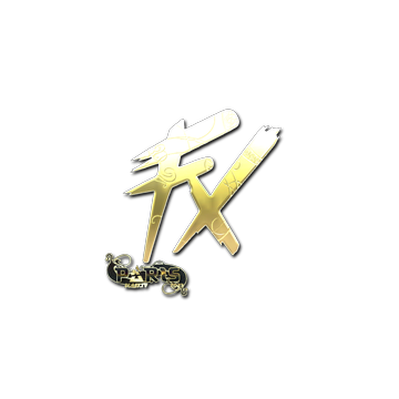 Steam Community Market :: Listings for Sticker | Fluxo (Gold) | Paris 2023