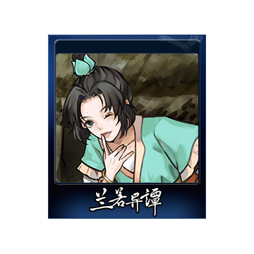 Steam Community Market :: Listings for 2198680-斩秋